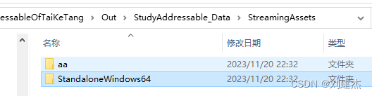 Addressable（9）资源打包理论与本地应用_addressable 图集-CSDN博客