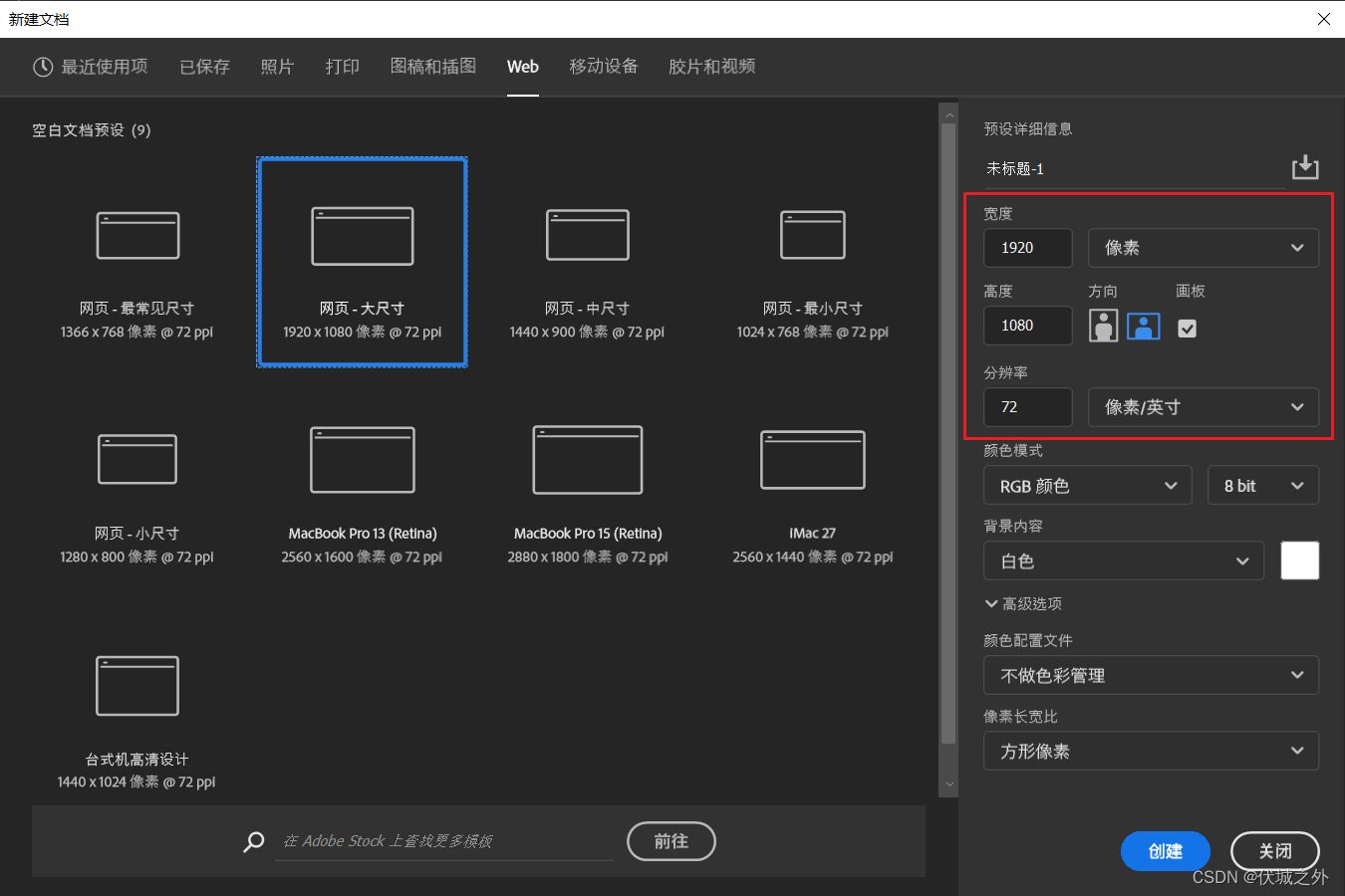 CSS - 移动端布局（一）关键的前置知识_window.visualviewport-CSDN博客