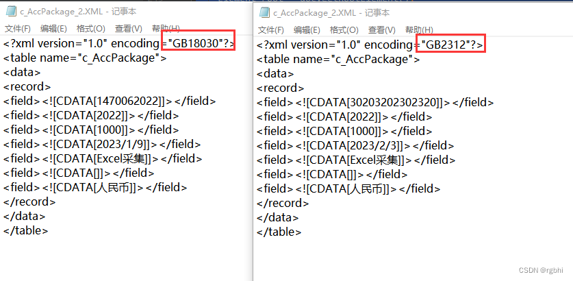 org.xml.sax.SAXParseException XML 文档结构必须从头至尾包含在同一个实体内_caused by: org.xml.sax.saxparseexception ...