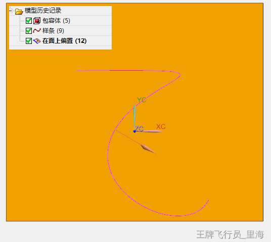 UG\NX二次开发 使用UF_CURVE_create_ocf_feature函数创建“在面上偏置”特征_ug二次开发曲线在面上偏置-CSDN博客