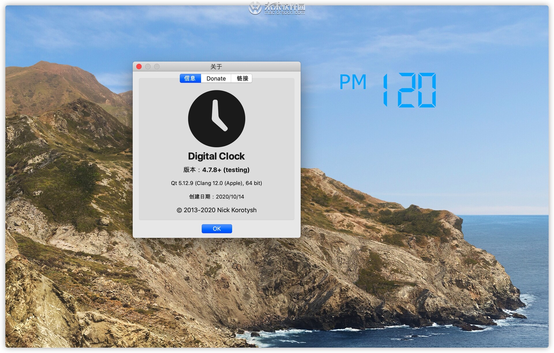Digital Clock 4.7.8中文版 (多功能桌面时钟工具)_digital clock4中文版-CSDN博客