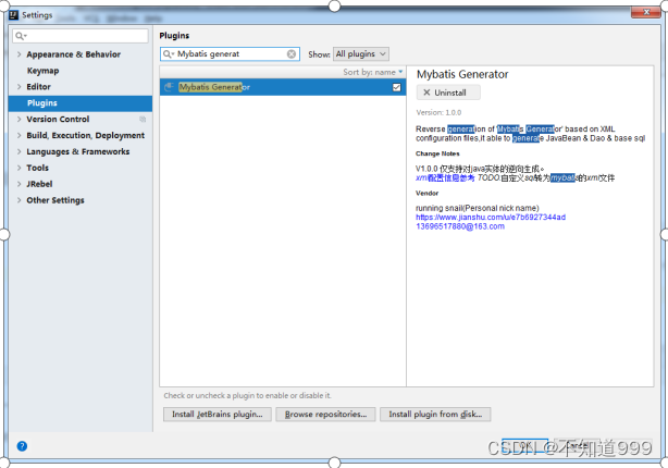 Mybatis01-CSDN博客