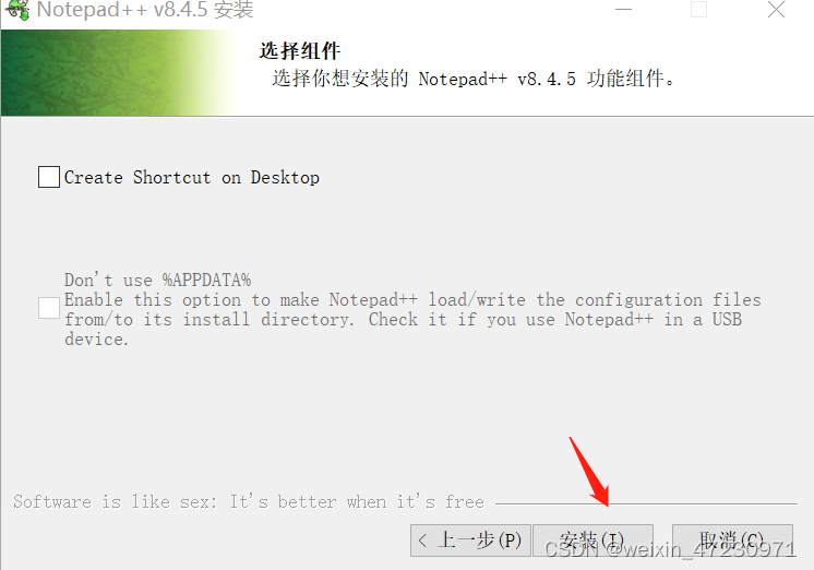 notepad++下载安装步骤_edit with notepad-CSDN博客