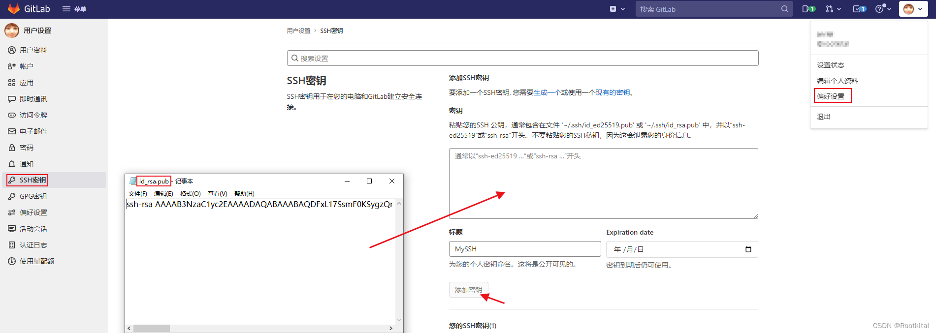 GitLab、GitHub配置SSH_gitlab ssh 用户名-CSDN博客