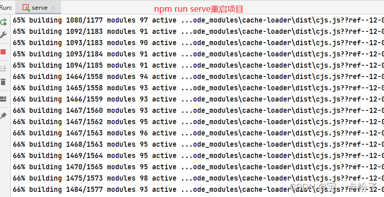 运行vue项目，控制台一直报错freeze ，删除node_modules缓存.cache，再npm 重启项目即可（2024-04-15）_cannot read property 'hash ...