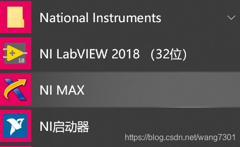 LabVIEW2018中文版资源分享及安装指导-CSDN博客