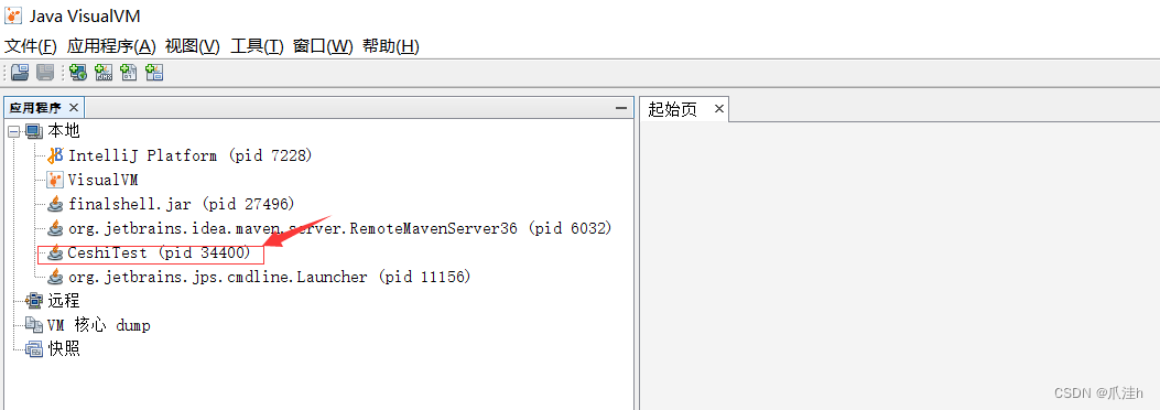 生产环境发生 cpu 飙高的问题解决_生产环境cpu突然飙高-CSDN博客