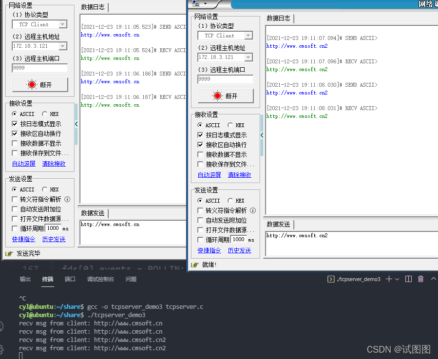 C 实现TCP服务端（select、poll、epoll）_c tcpserver-CSDN博客
