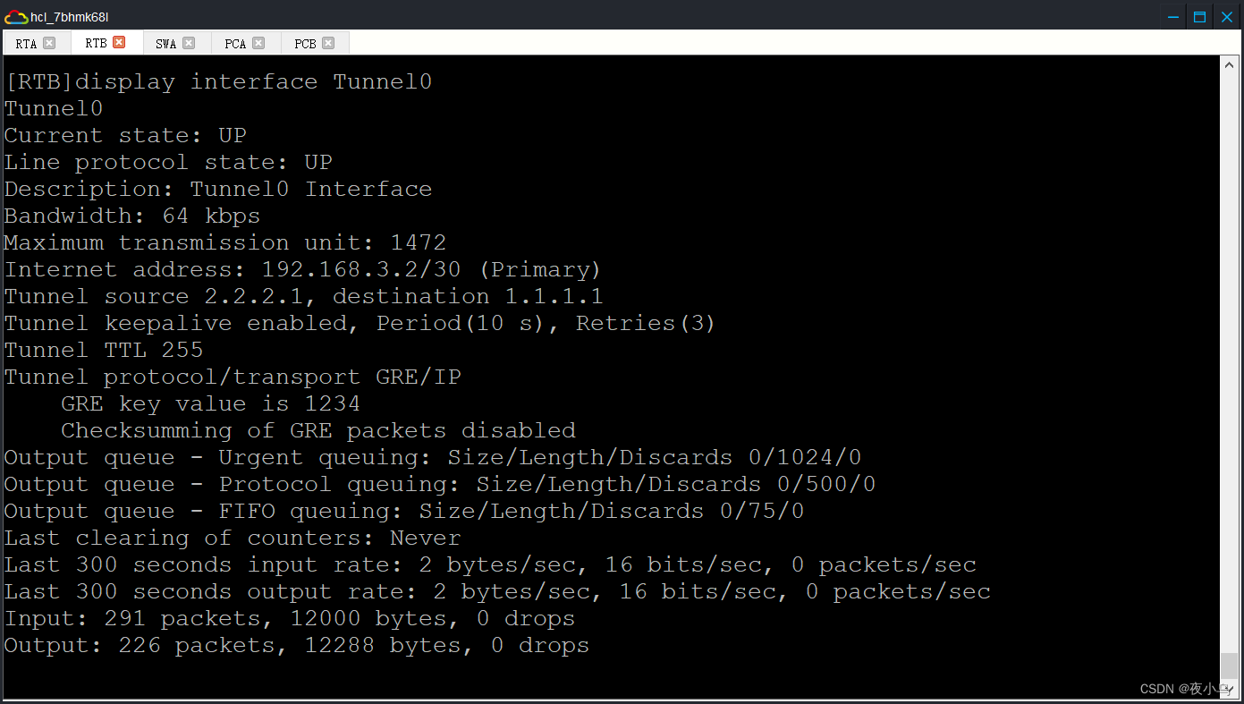 配置GRE VPN实验（H3C）_gre隧道配置-CSDN博客