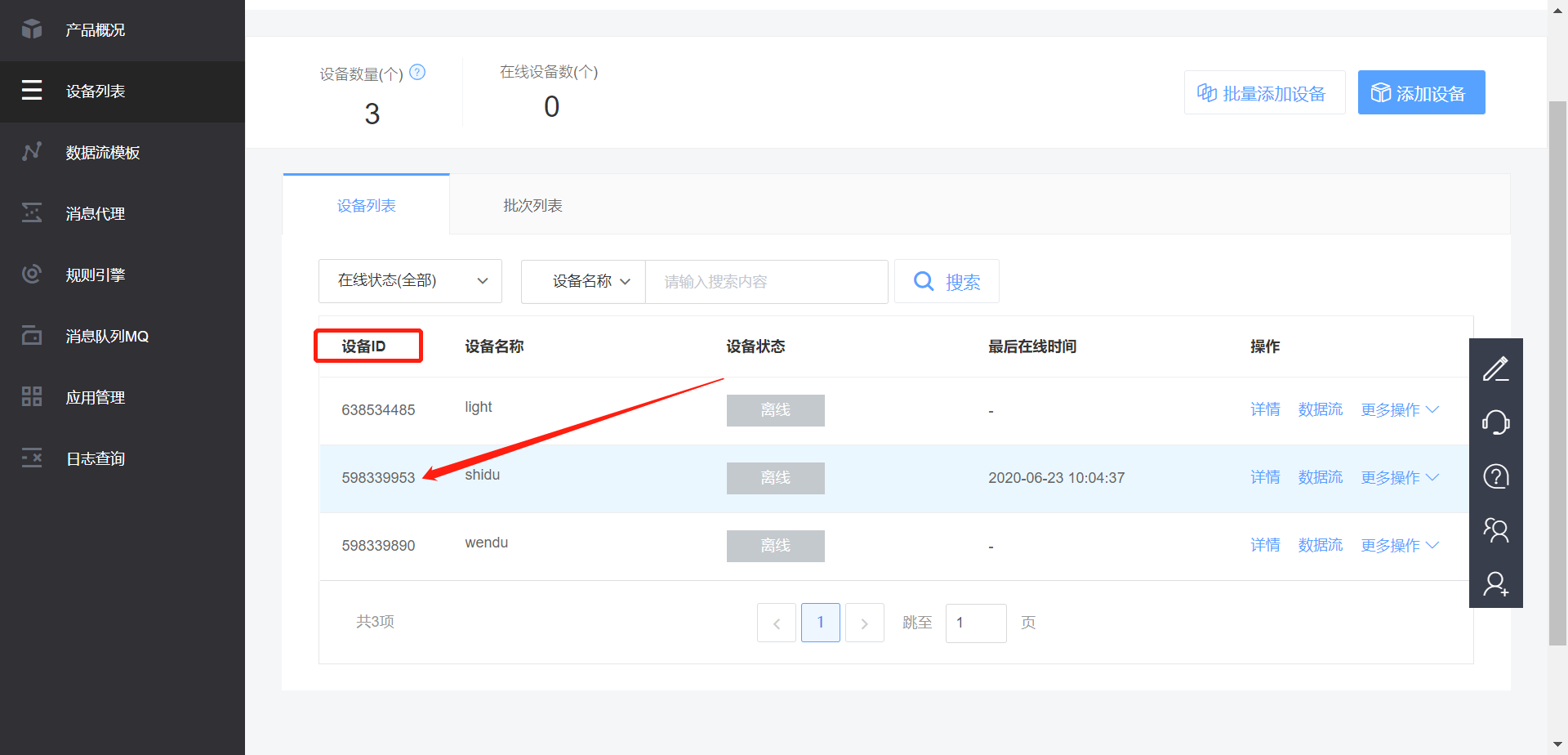 ESP32怎么和onenet搭建连接，并且调用onenet的API，做到获取数据（下）_esp32(aeduino)获取onenet数据-CSDN博客