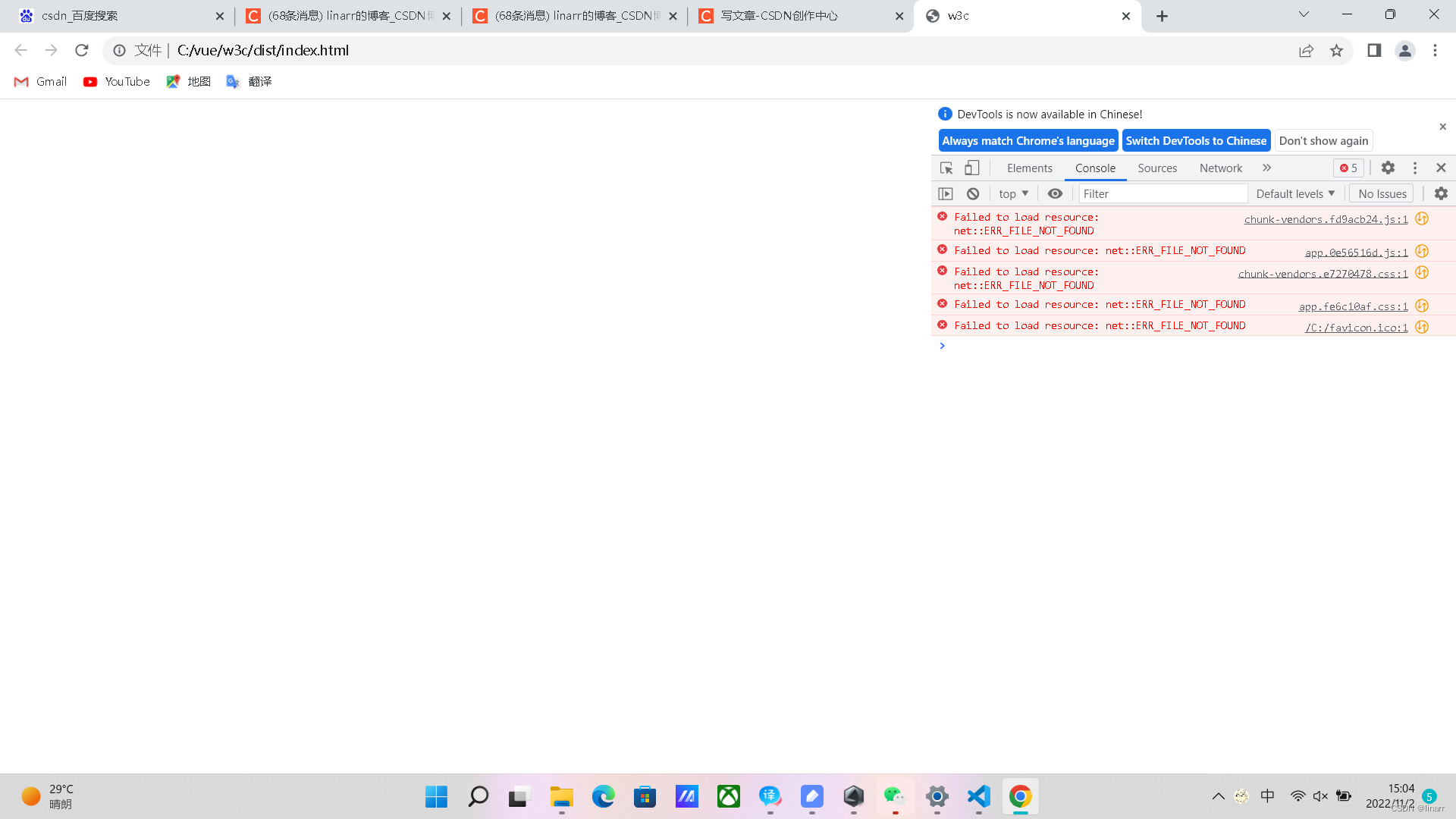 解决vue打包后打开html页面空白问题_vite打包后直接打开html 空白-CSDN博客