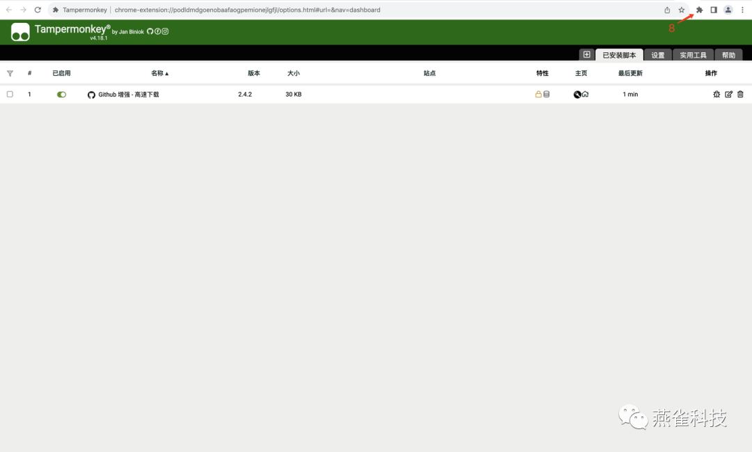 使用TamperMonkey加速GitHub上Elasticsearch-analysis-ik的下载,-CSDN博客