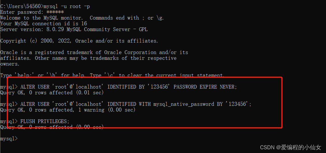 Mysql8.0安装详细版来了_mysql 安装时出现preparing authentication plugin change -CSDN博客