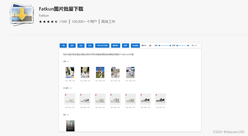 如何使用yolov4训练自己的数据集 Csdn博客 
