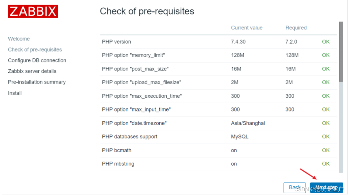 Zabbix5.0 LTS+PHP7.4.30+Nginx-1.21.6编译安装+mysql rpm安装教程_zabbix部署php 7.4.32编译安装-CSDN博客