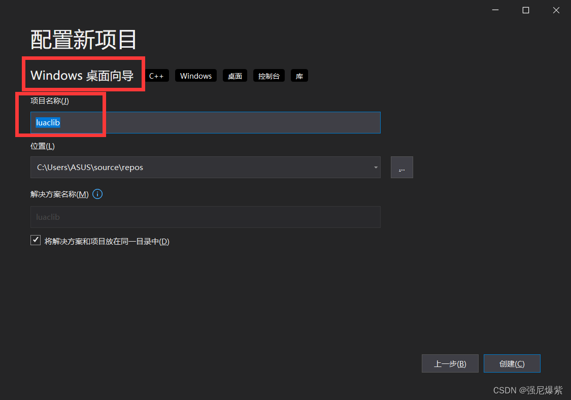 Lua脚本如何调用C/C++模块，Windows以及Linux版本演示_lua.h-CSDN博客