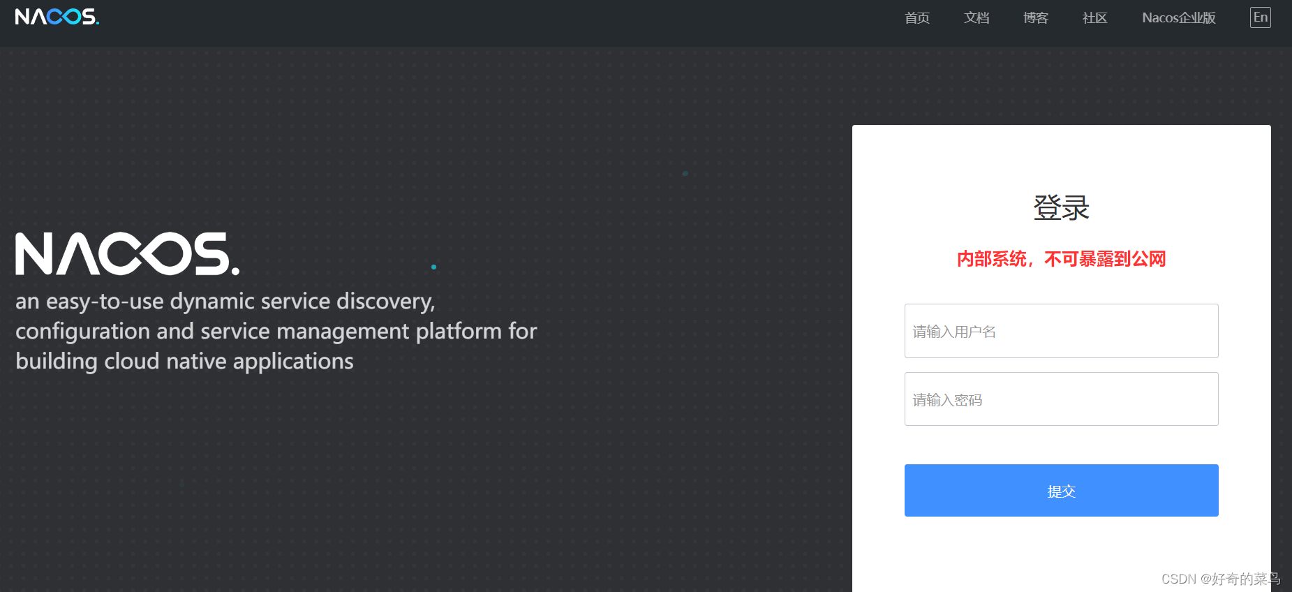centos7.x使用nacos2.1.0(解决JAVA_HOME、javac报错)_nacos linux启动报错未设置javahome-CSDN博客
