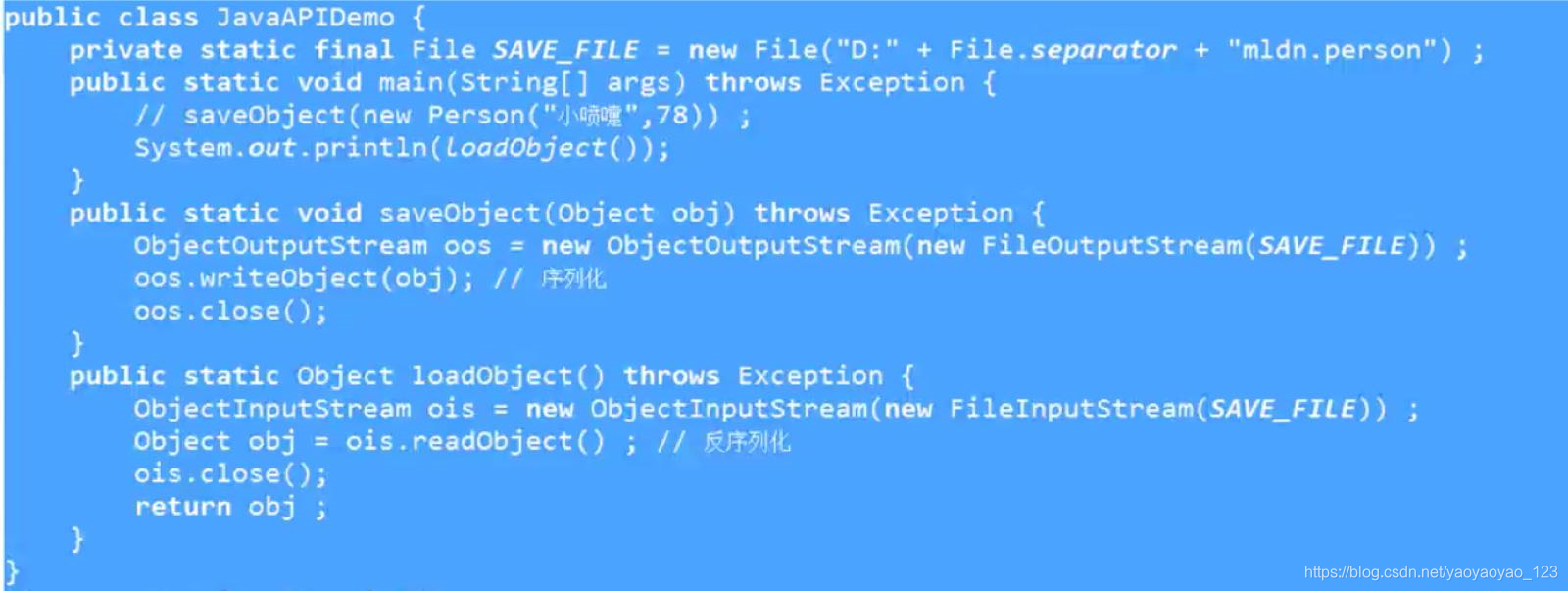Android对象序列化两种方式详解（Parcelable和Serializable）_serializableuuid-CSDN博客