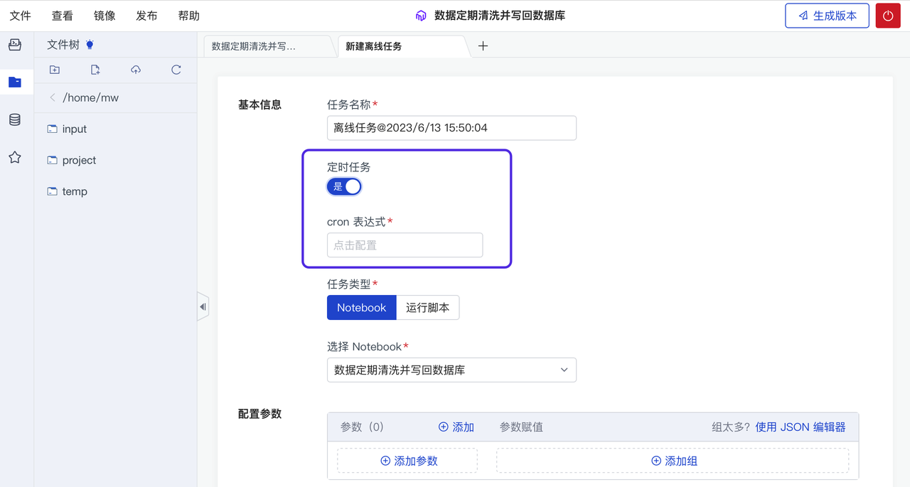 鲲山科技：引入和鲸 ModelWhale，实现量化策略的高效迭代-CSDN博客