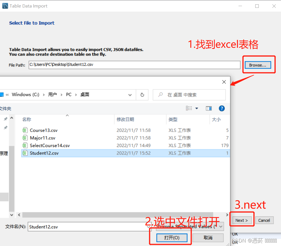 Mysqlworkbench导入excel数据完成但数据完全没导进去？？？ Excel表格数据导入mysql表显示成功但是表里没有数据 Csdn博客