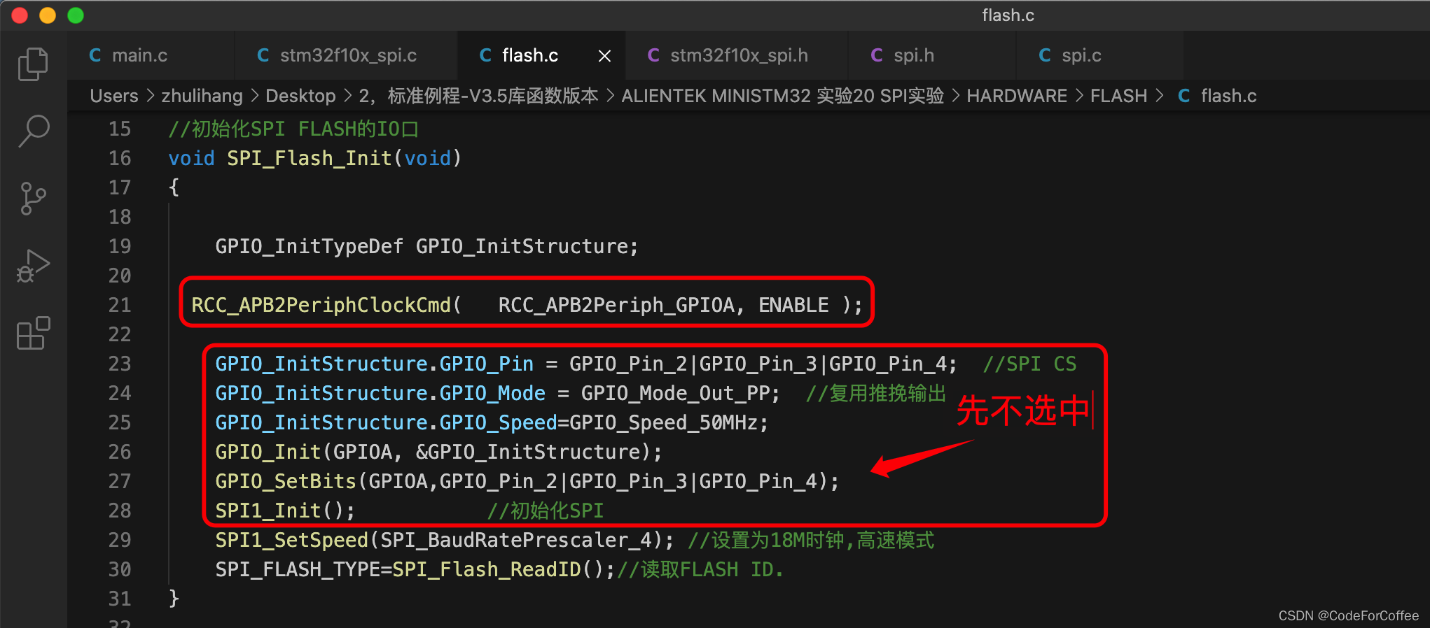 STM32实现SPI通信2_stm32 spi2-CSDN博客
