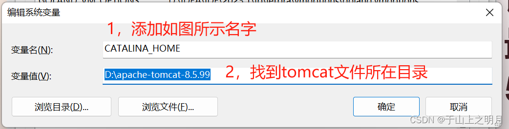 Tomcat部署web项目与idea中配置web项目方法【通俗易懂】_ideatomcat部署web项目-CSDN博客