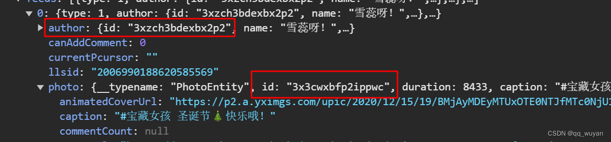 Python快手批量采集（二）快手 Pcursor Csdn博客 