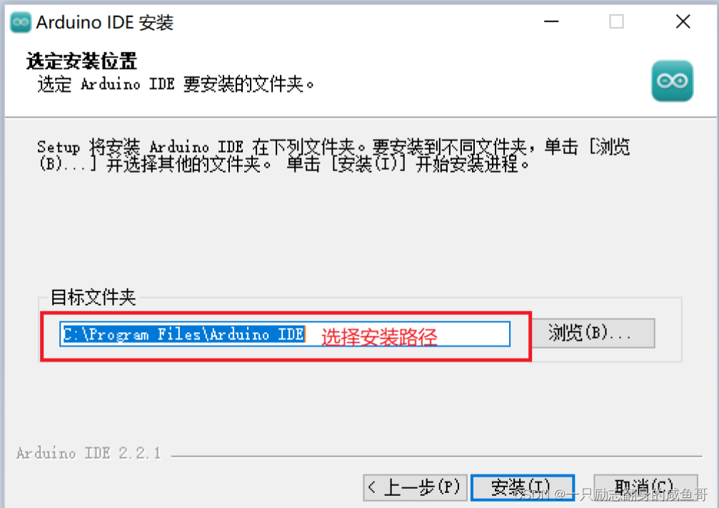 Arduino学习之路：二、arduino Ide环境的安装 Csdn博客 