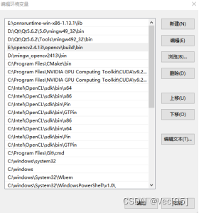 CMAKE编译一个包含OCL功能的OPENCV，并与QT建立联系_opencv ocl模块-CSDN博客