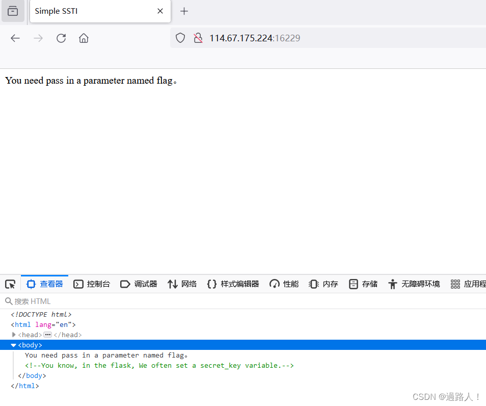 bugku--Simple_SSTI_1---2_bugku simple-CSDN博客