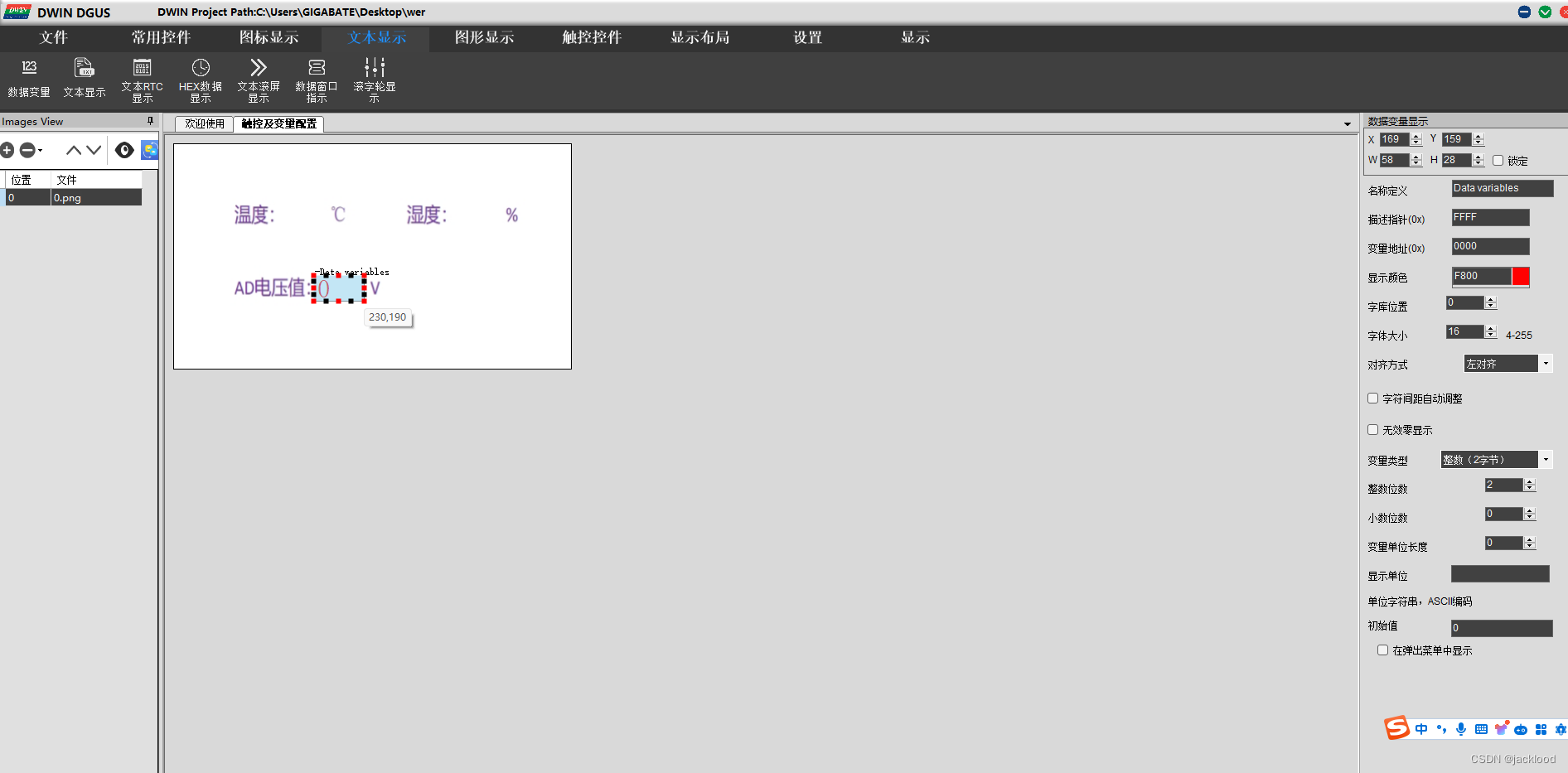 迪文串口屏屏幕界面制作软件T5L_DGUS Tool\\DGUS_V7647的使用_迪文触摸屏编程软件-CSDN博客