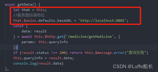 请求获取不到数据Error in v-on handler (Promise/async): “Error: Network Error“错误_vue 刷新 network error-CSDN博客