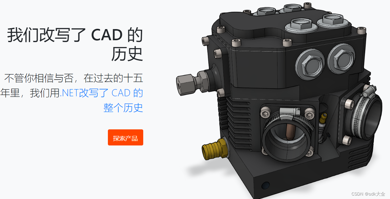CAD/CAM/CAE SDK 国庆大放送：Eyeshot 2023.X Crack_eyeshot c#-CSDN博客