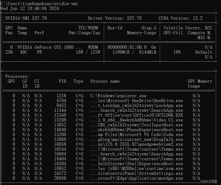 【OpenCV】CUDA讲解（一）_opencv cuda版本-CSDN博客