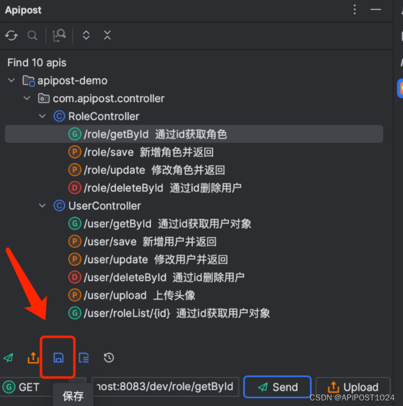 IDEA中的Postman？完全免费！_idea2023 免费 postman-CSDN博客