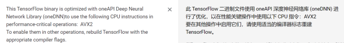 报错:this Tensorflow Binary Is Optimized With Oneapi Deep Neural Network Library Onednn Csdn博客 5470