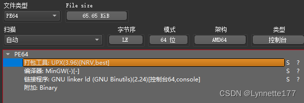 攻防世界：easyre-xctf-CSDN博客