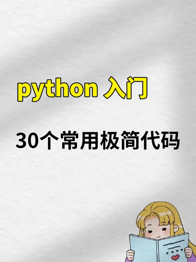 python最新版下载教程,python最新版下载_pyzmq.auth-CSDN博客
