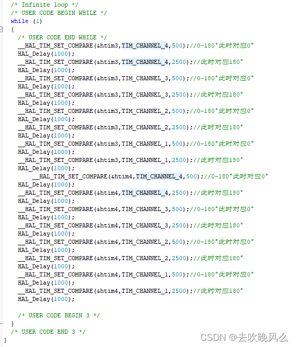 基于stm32CubeMX配置PWM舵机并且实现PWM驱动（HAL库）_stm32cubemax的pwm的占空比怎么设置-CSDN博客