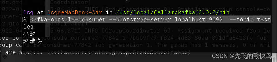 mac上安装和启动kafka_mac kafka 启动-CSDN博客
