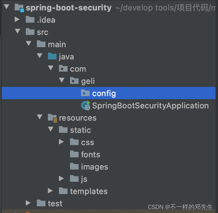 SpringBoot整合SpringSecurity详细教程（实战开发讲解）_springboot+springsecurity-CSDN博客
