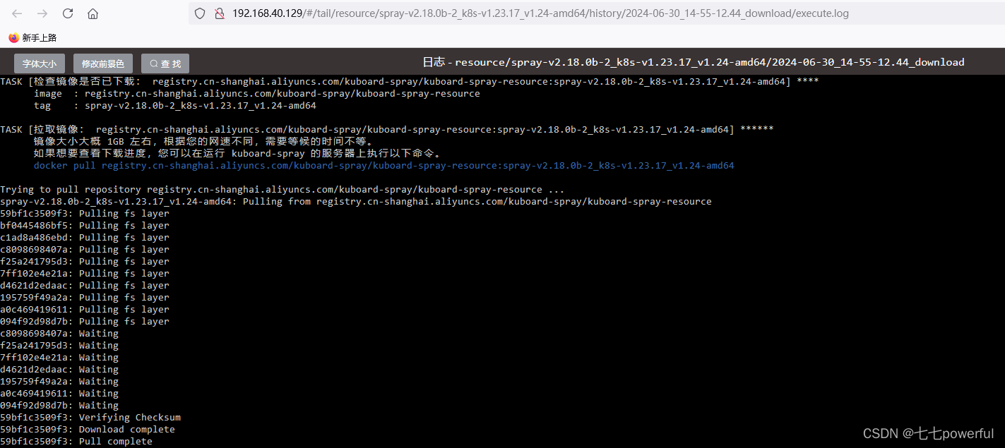 matrixone集群搭建、启停、高可用扩缩容和连接数据库_kuboard spray-CSDN博客