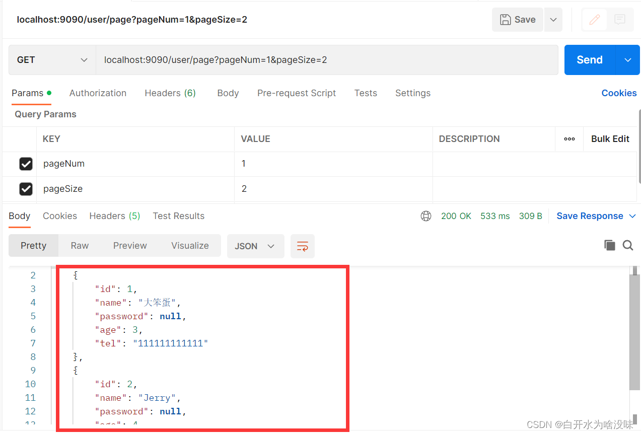 【6】【vue3+elementplus+springboot+mybatisplus】 管理系统 【前后端实践】_springboot postgresql vue3 源码-CSDN博客