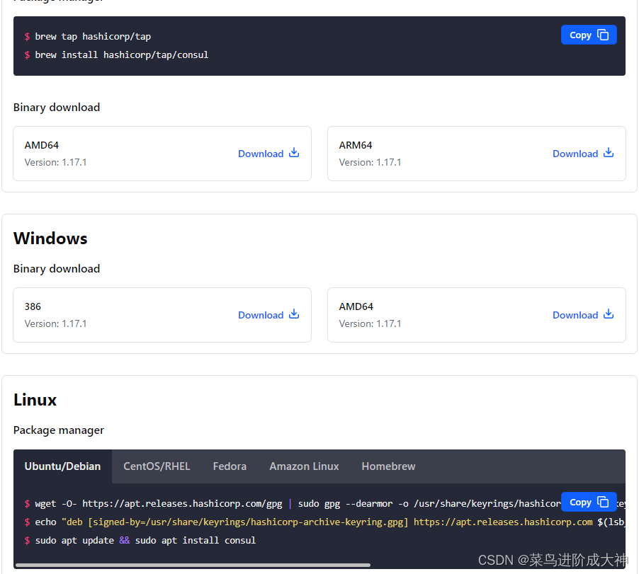 .NetCore部署微服务（二）_netcore 微服务器-CSDN博客