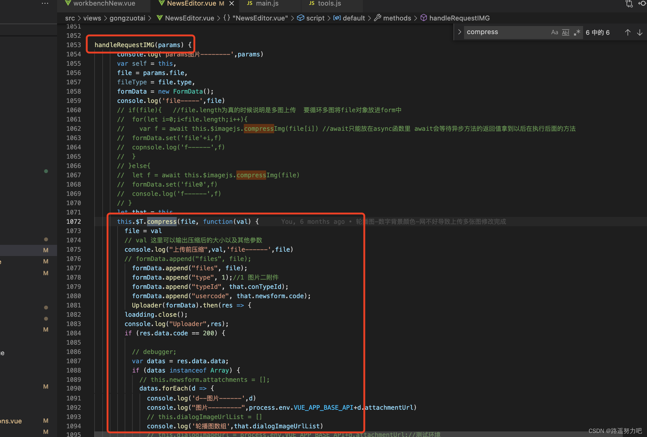 第十五篇：element-Upload 上传,图片上传前压缩的方法_elementui图片上传前压缩-CSDN博客