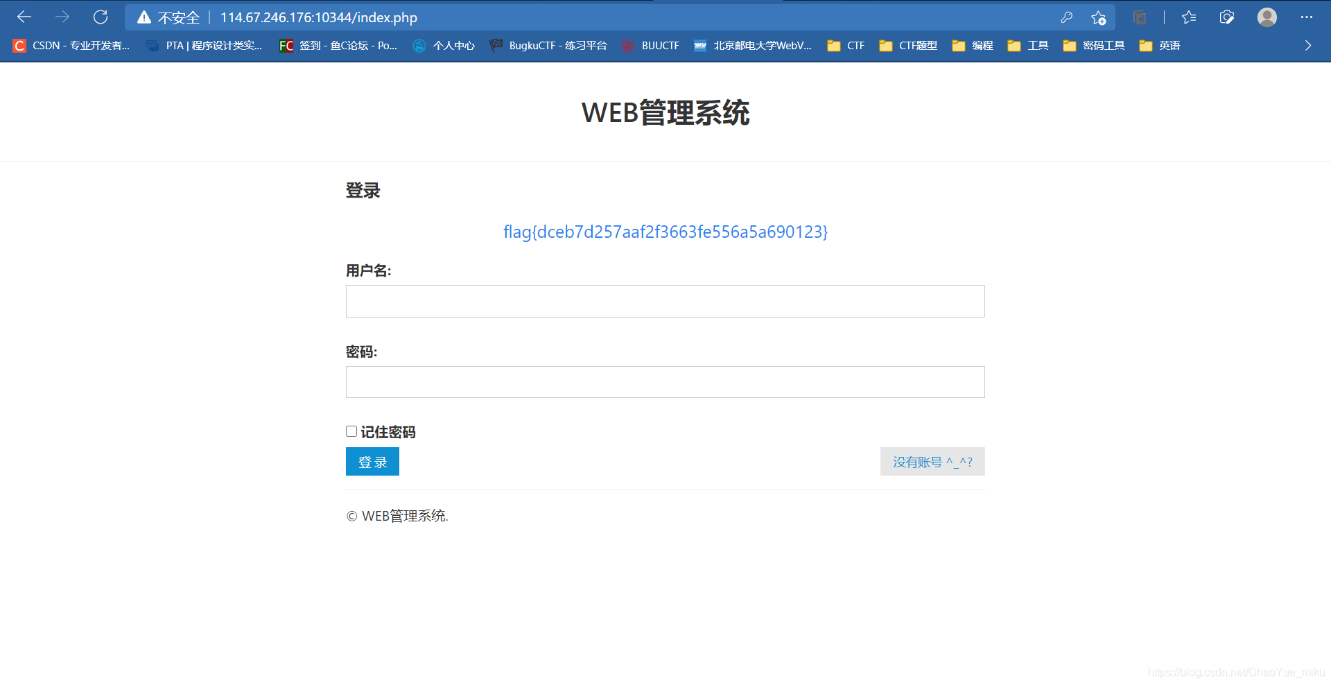Bugku CTF web25（Web）-CSDN博客