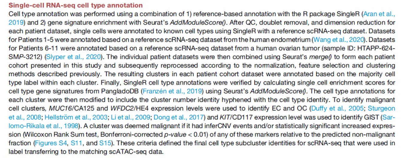10X单细胞 & ATAC 研究揭示人类妇科恶性肿瘤的多组学单细胞图谱_单细胞atac-CSDN博客