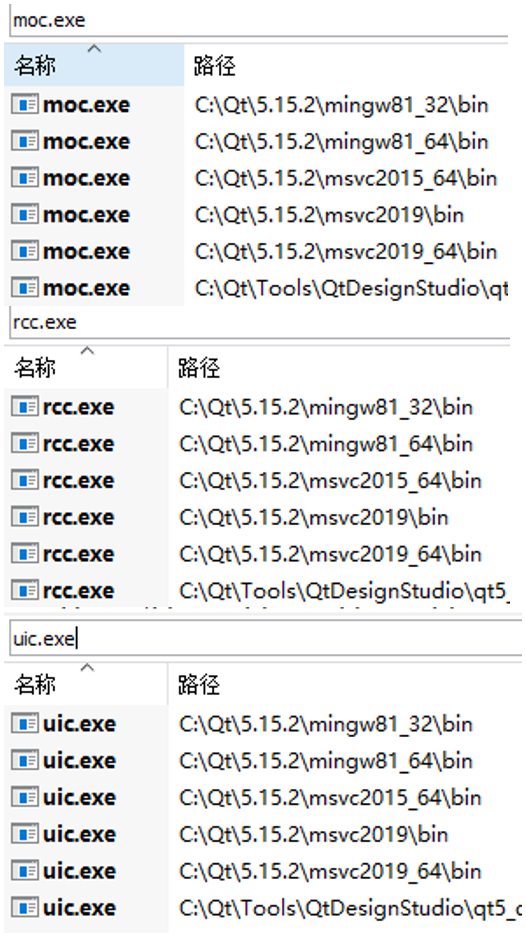 QT工具——moc、rcc、uic_qt rcc-CSDN博客