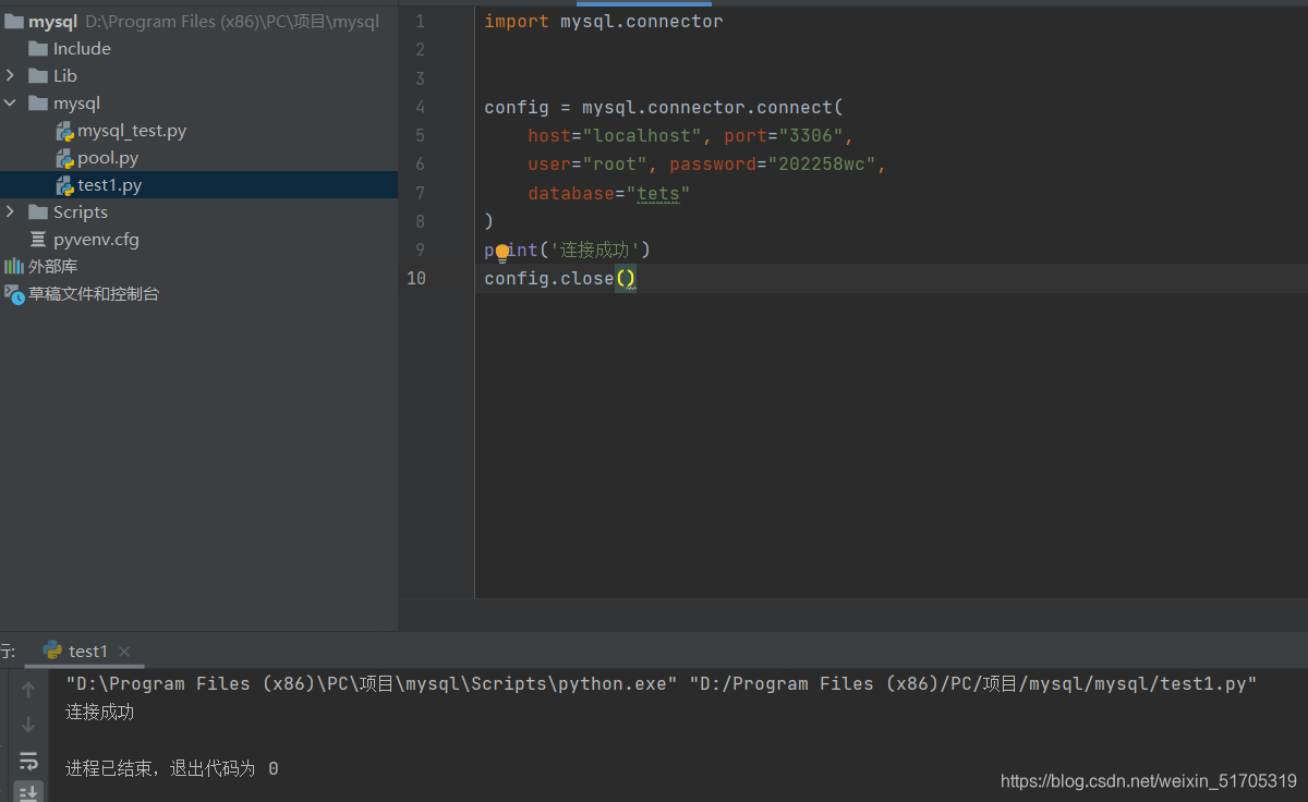 Python与mysql的交互python 实现一个连接mysql网页查询系统并在网页展示 Csdn博客