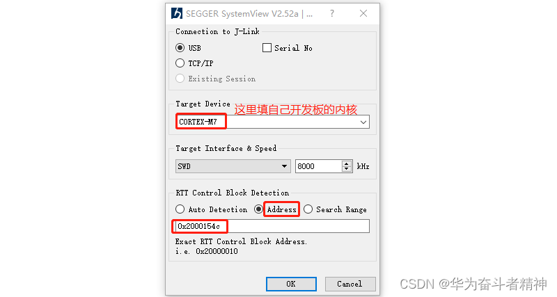 RT-Thread 软件包-工具-SystemView使用指南①-CSDN博客
